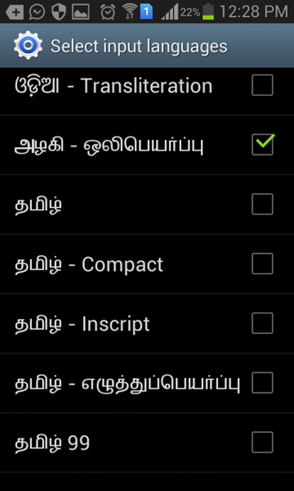 Azhagi Indic Keyboard - Easy Typing + Voice Input APK for Android - Download