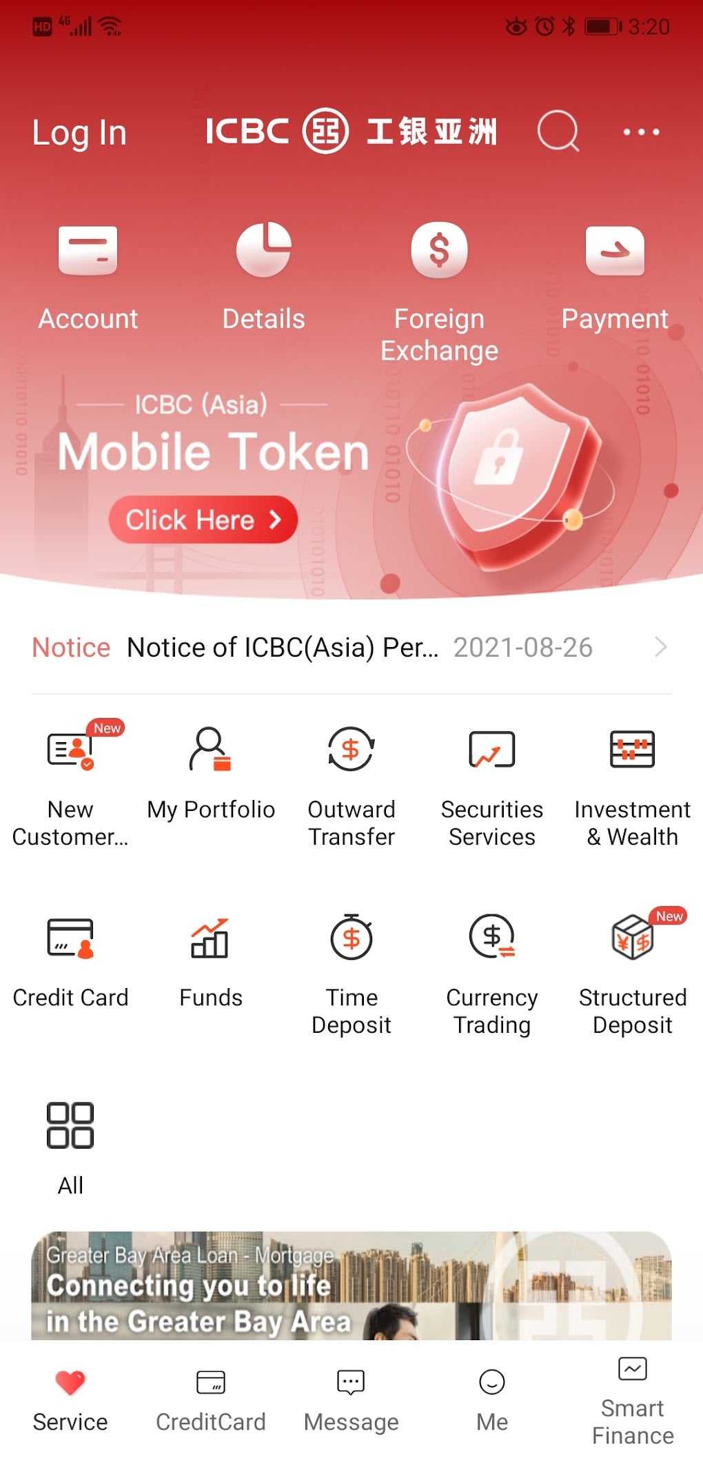 ICBC Asia APK for Android - Download