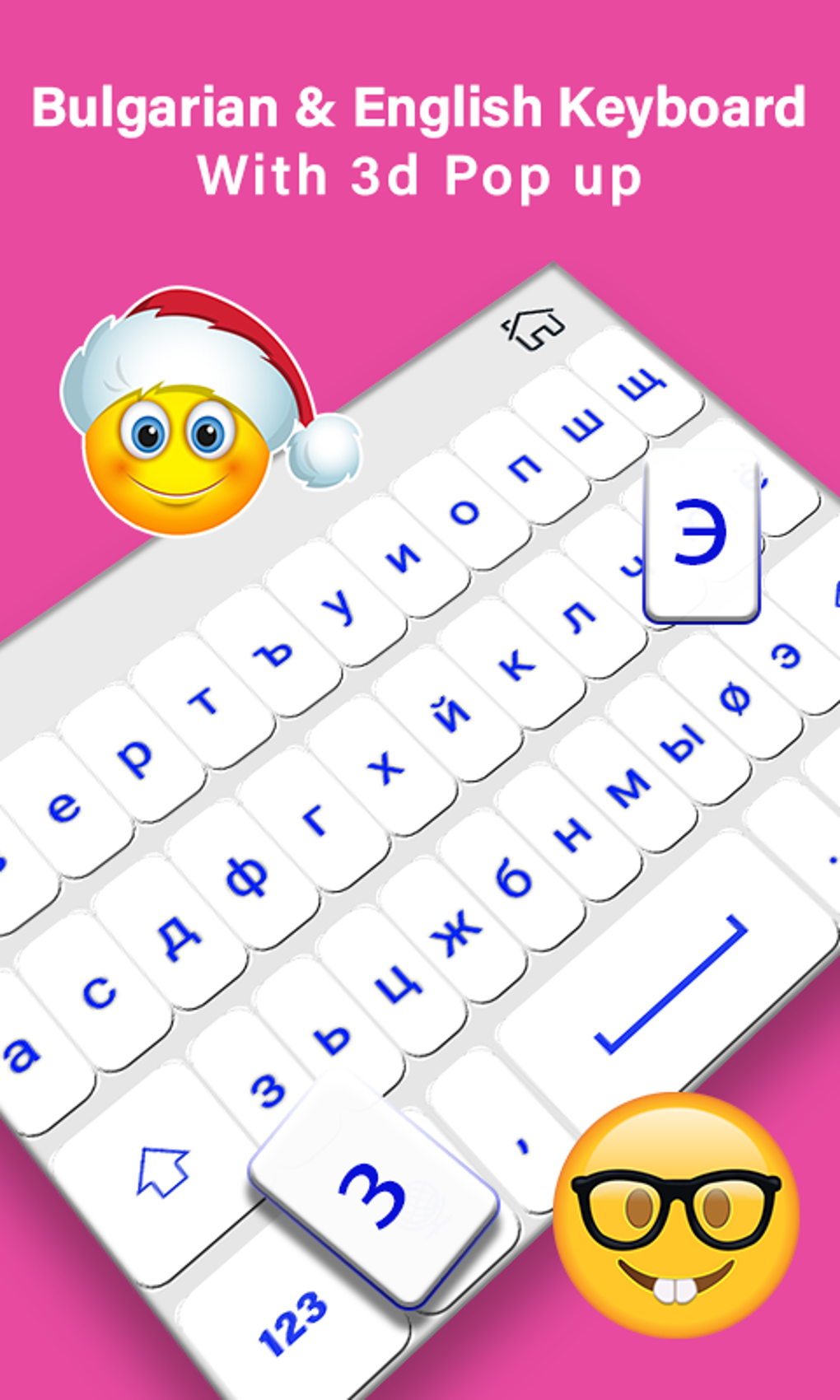Bulgarian Language Keyboard para Android - Descargar