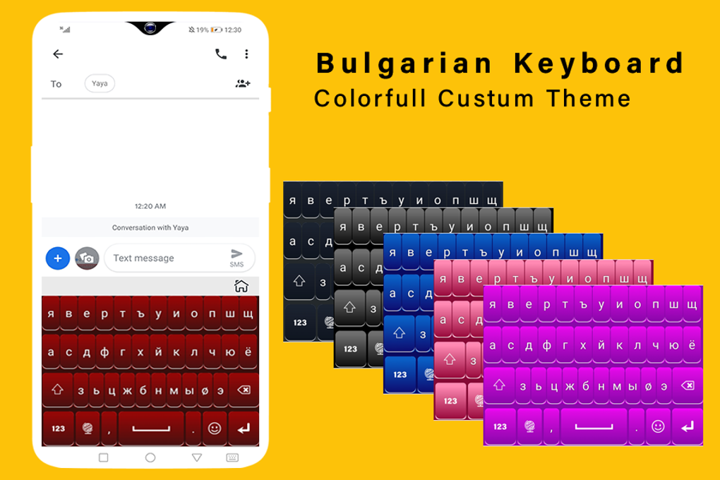 Bulgarian Language Keyboard para Android - Descargar