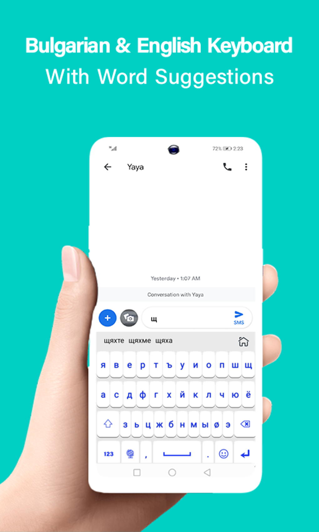 Bulgarian Language Keyboard para Android - Descargar