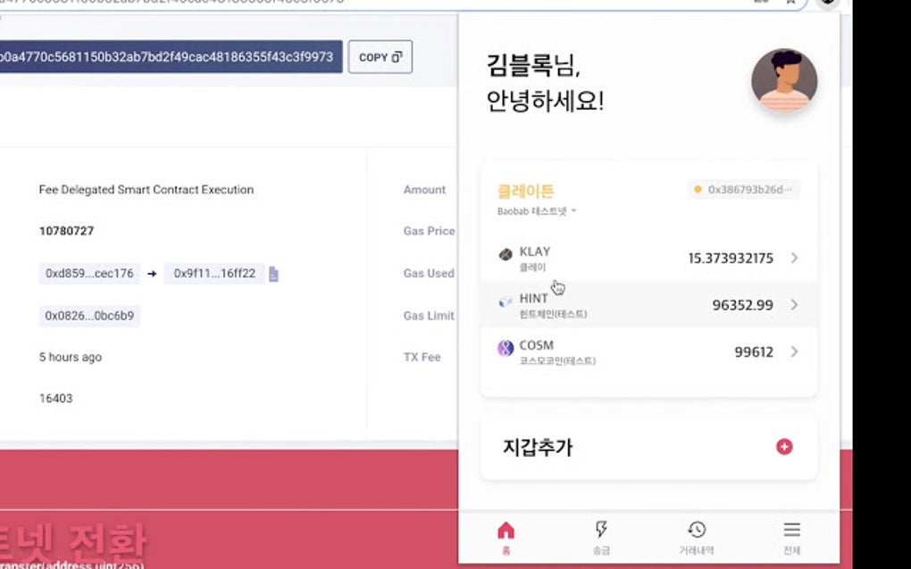 Jetstream for Google Chrome - Extension Download