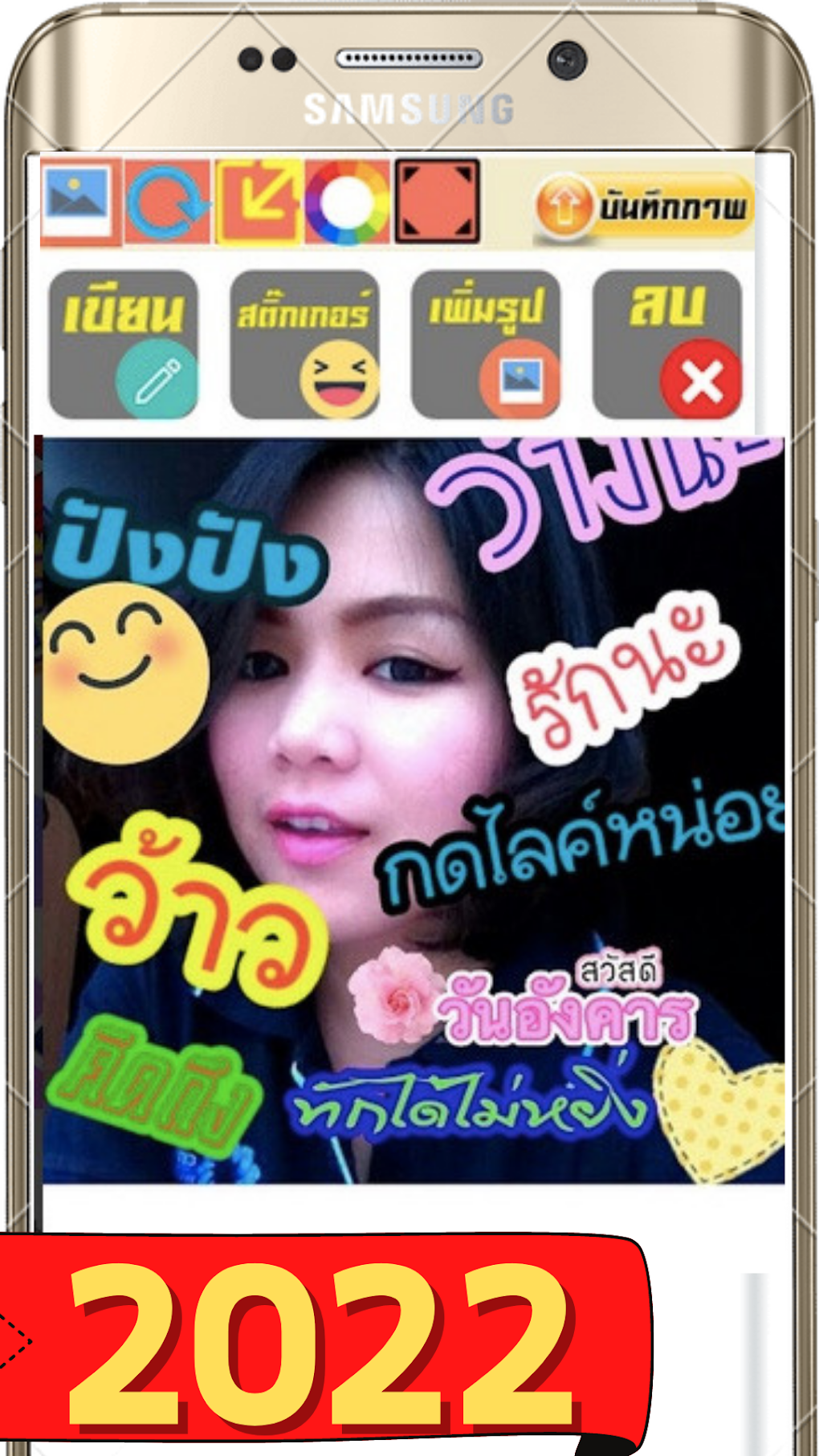 TextMe Easy Add Text To Photo APK Per Android Download