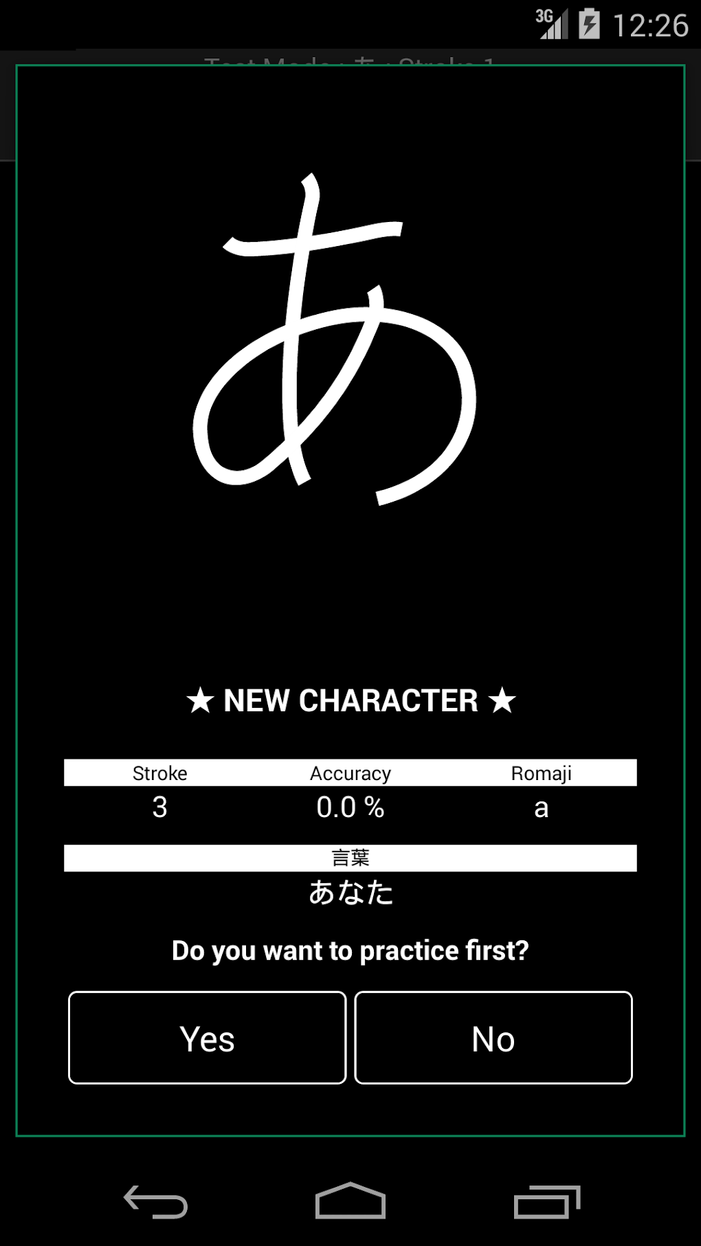 Kana Draw Hiragana Katakana APK for Android - Download