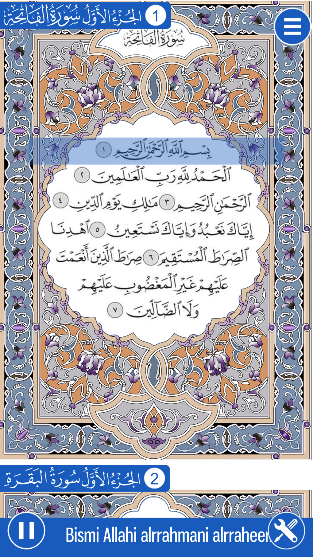 Coran Français: Lire Écouter for iPhone - Download