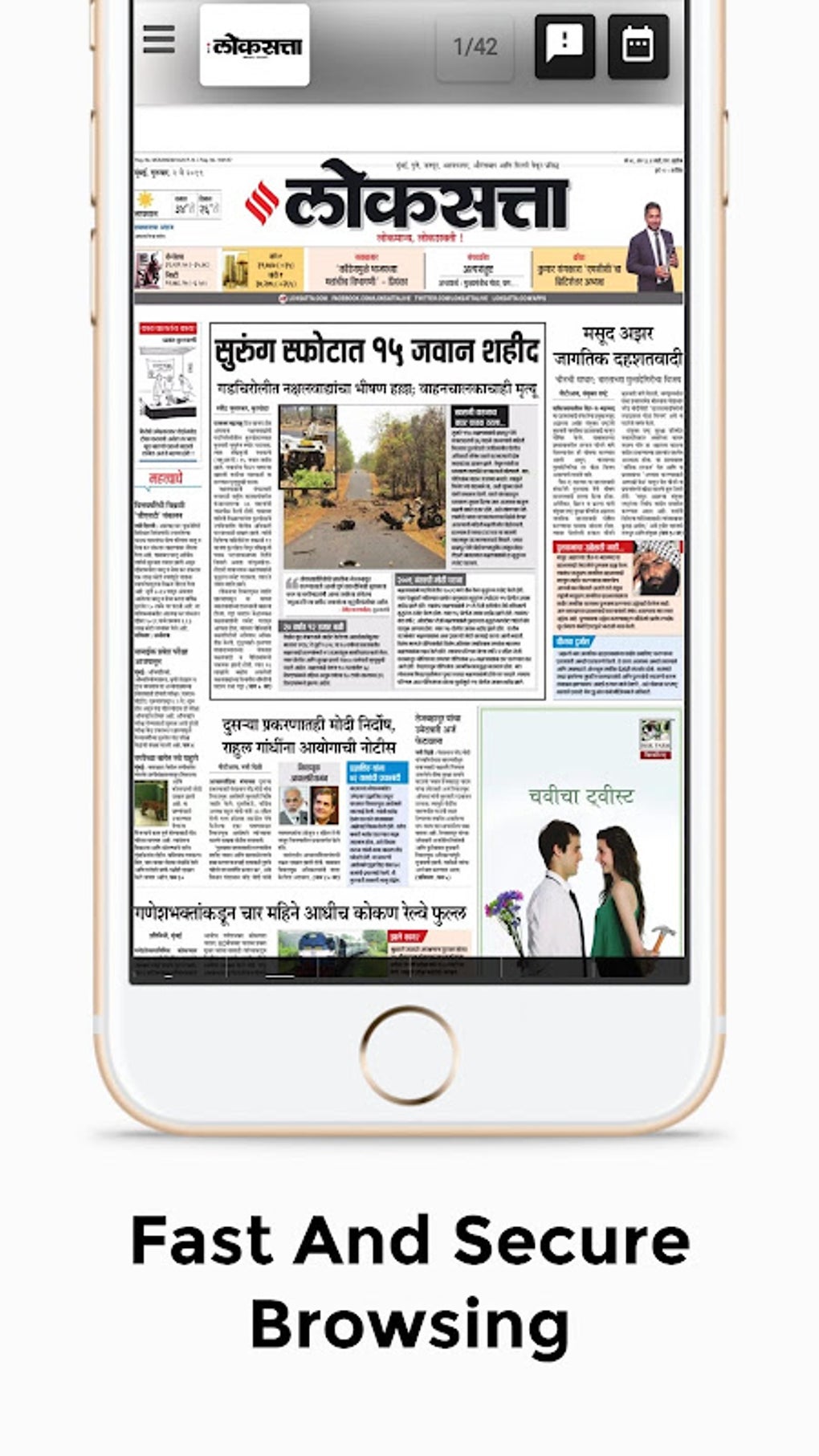 Android 용 Marathi News Paper All Marathi News app APK - 다운로드