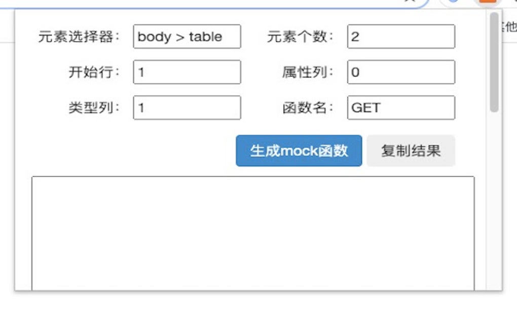 mocker for table Google Chrome 용 - 확장 프로그램 다운로드