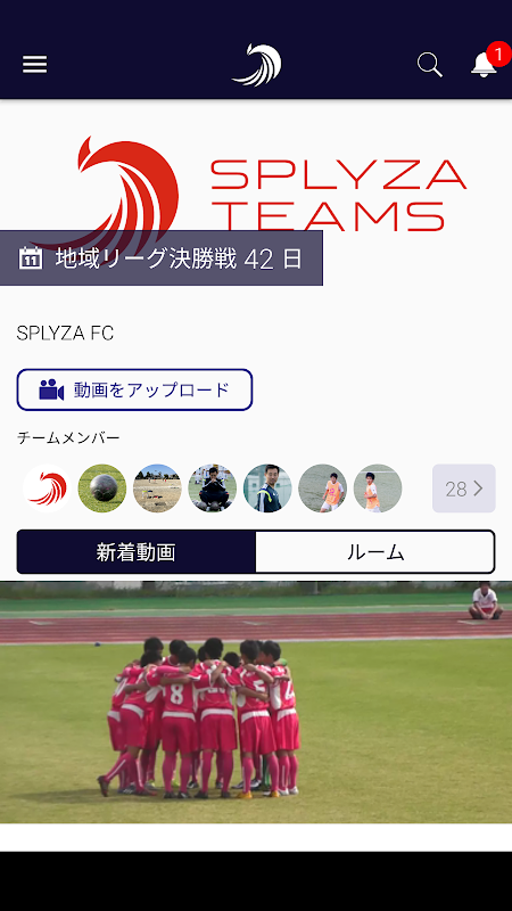 SPLYZA Teams APK for Android - Download