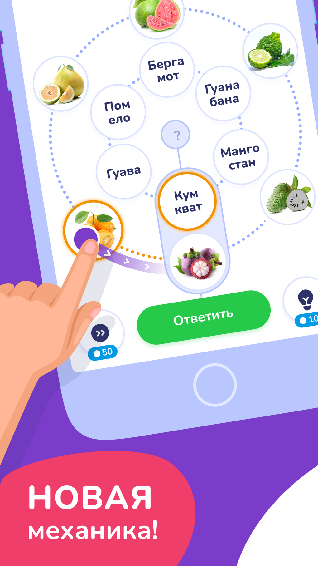 Trivia SpinЭрудит Викторины para iPhone - Descargar