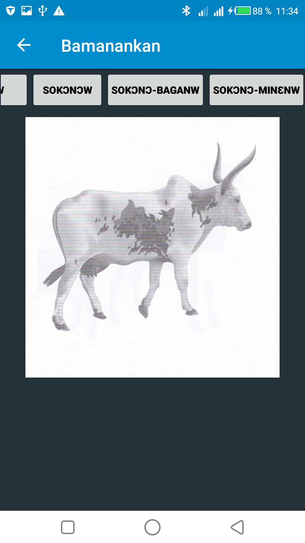 Bamanankan for Android - Download
