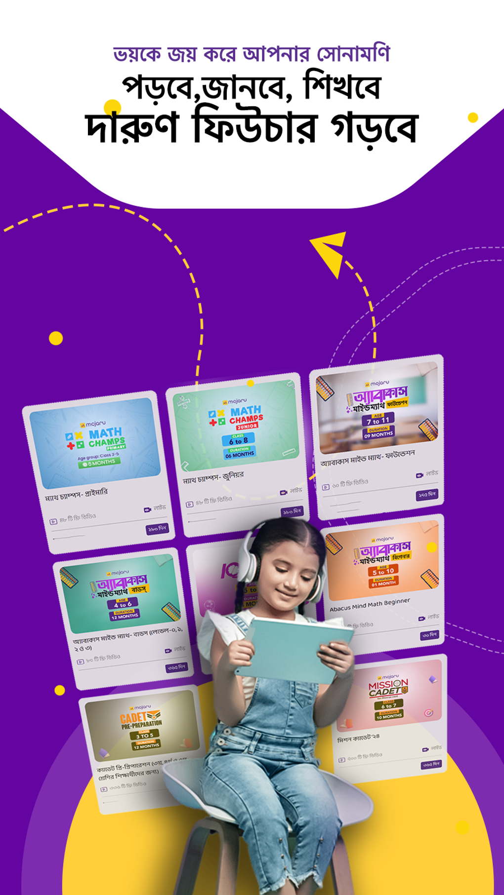 Mojaru for Android - Download