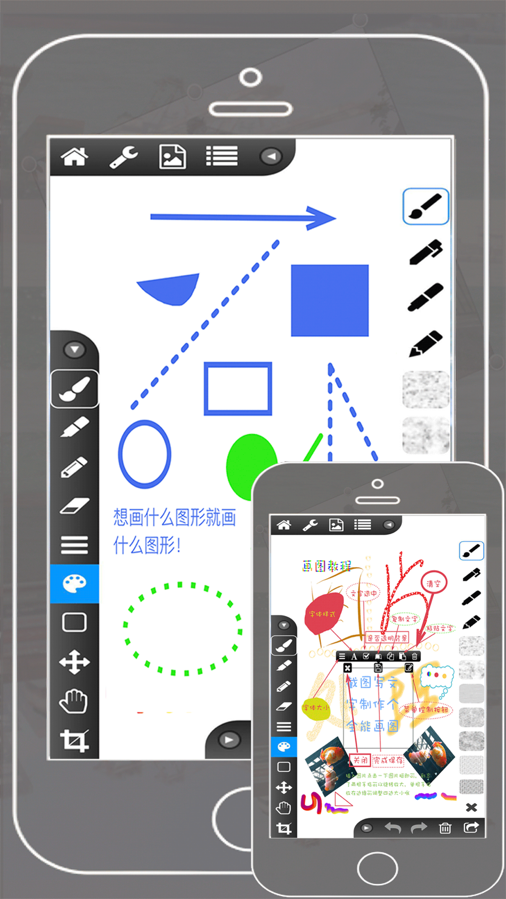 iPhone 용 Paintwork-Sketch Drawing Pad - 다운로드