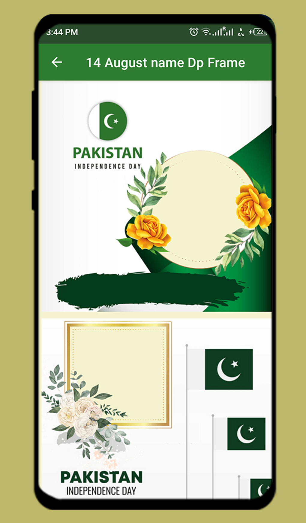 14 August Frames With Name DP for Android - Download