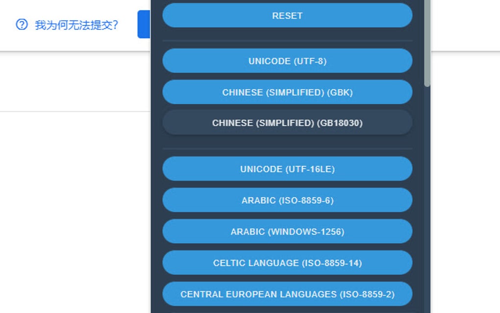 Character Set Repairer สำหรับ Google Chrome - ส่วนขยาย ดาวน์โหลด