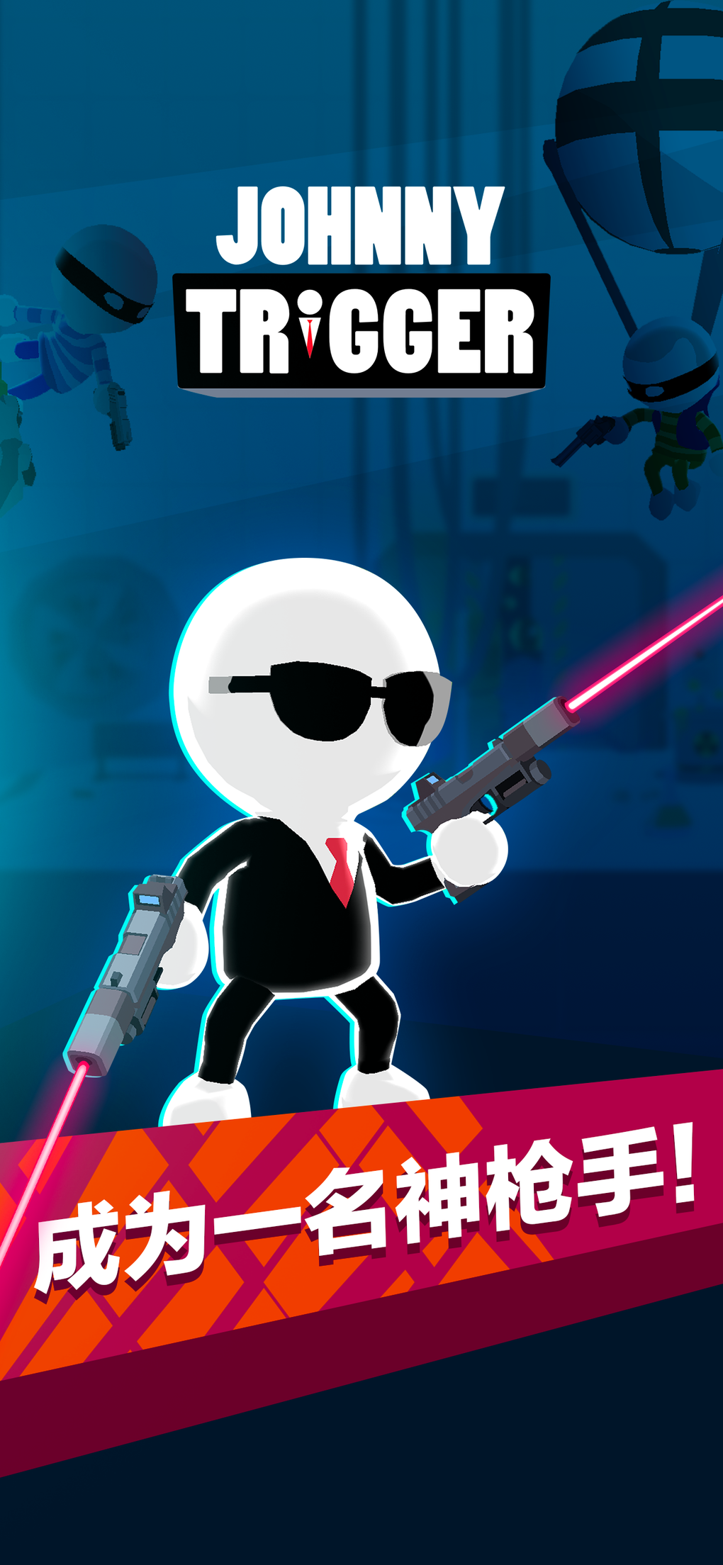 神枪手强尼 - Johnny Trigger para iPhone - Descargar