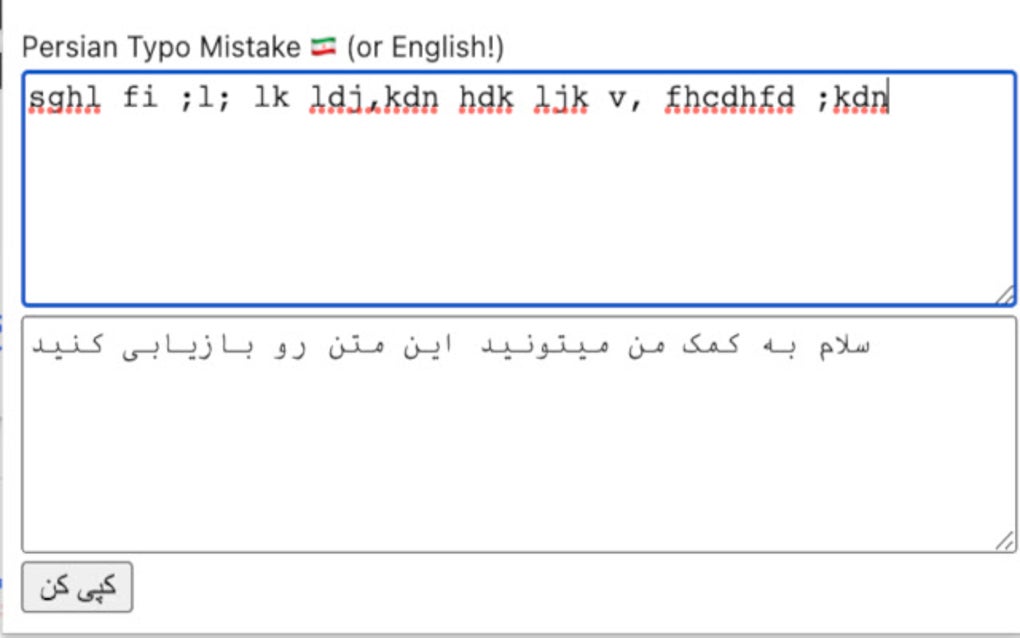 Persian Typo Mistake Google Chrome 용 - 확장 프로그램 다운로드 Persian Typo Mistake Google Chrome 용 - 확장 프로그램 다운로드