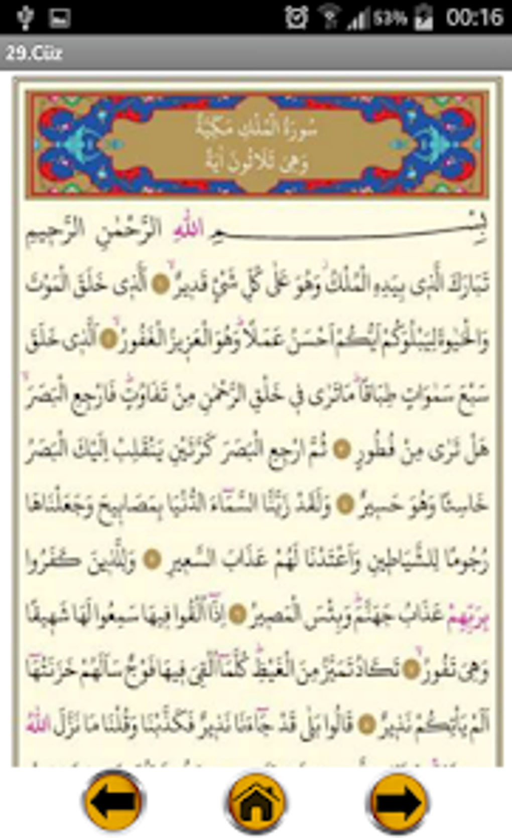 Kuranı Kerim Cüz Tasnifli for Android - Download
