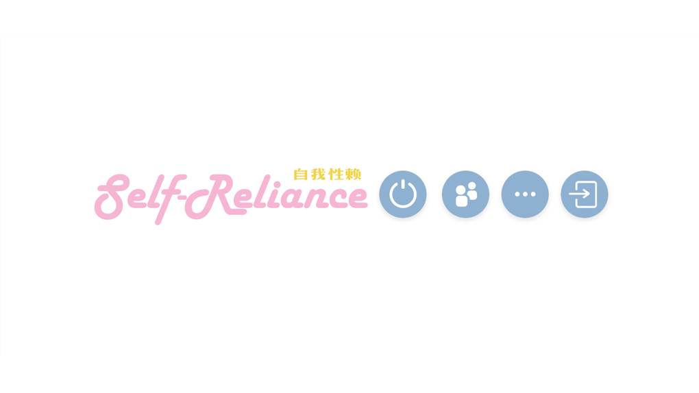 Self Reliance 自我性赖 for iPhone - Download