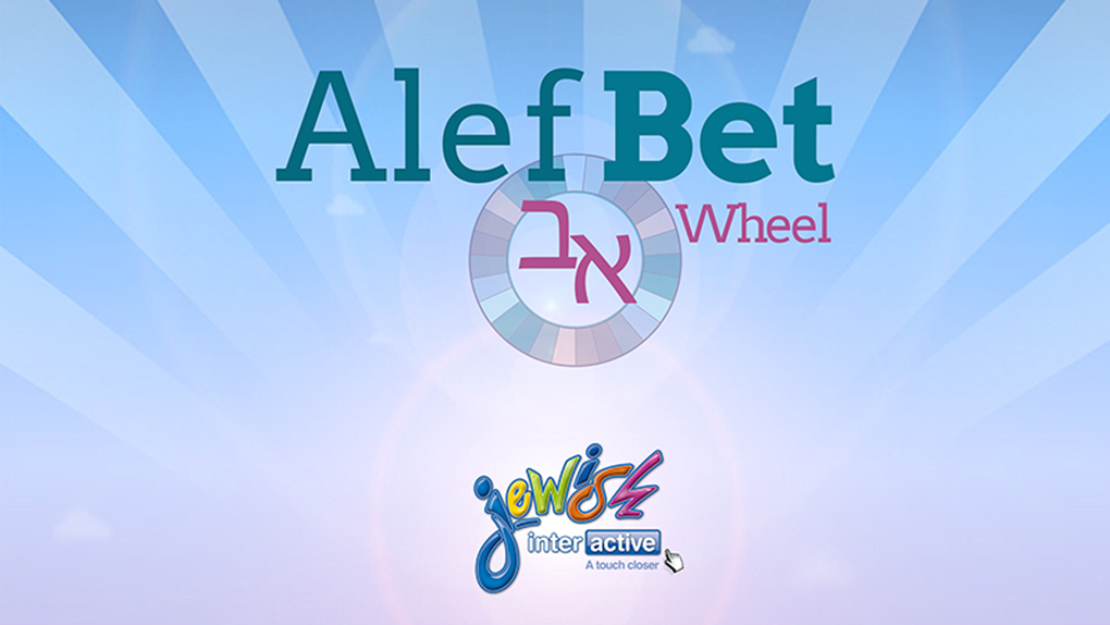 Alef Bet Wheel for iPhone - Download