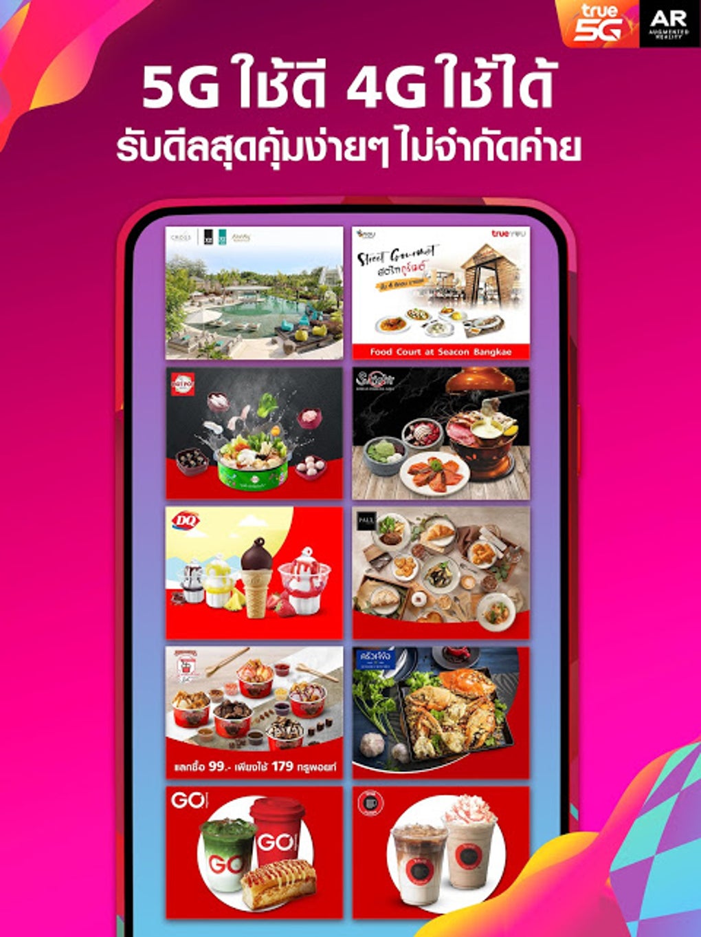 True 5G AR สำหรับ Android - ดาวน์โหลด