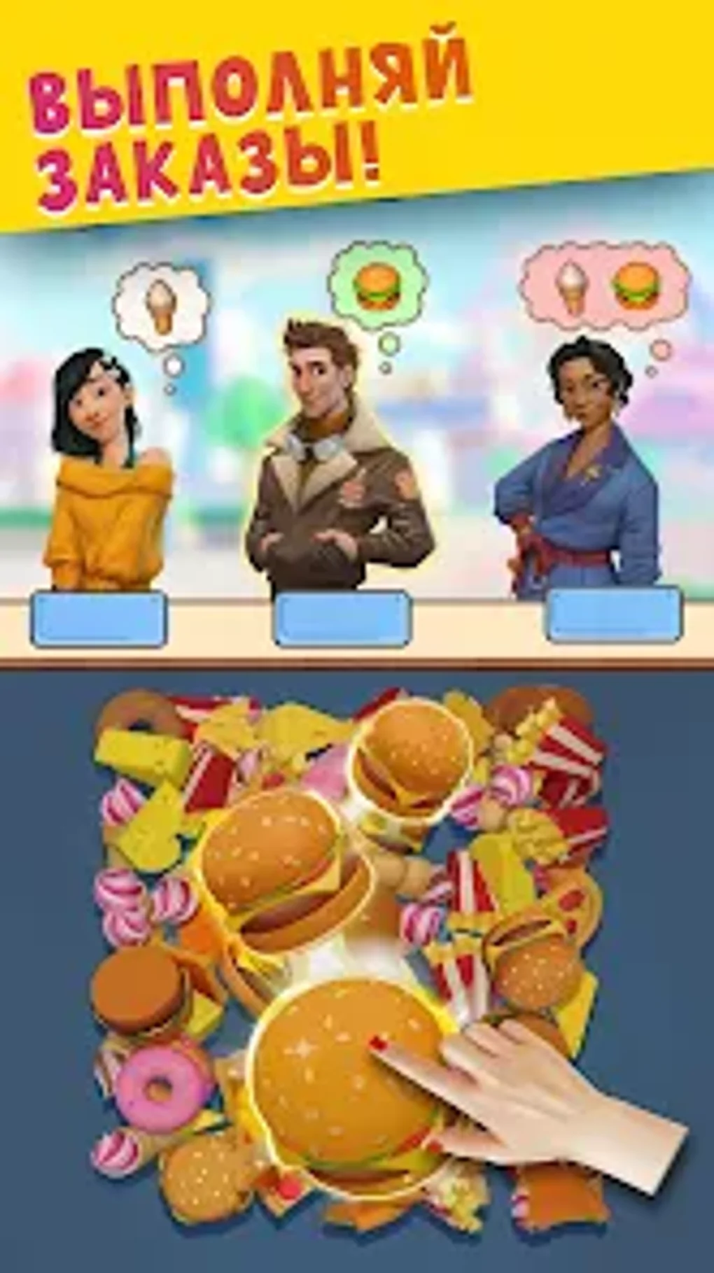 Kitchen Match 3D para Android - Descargar