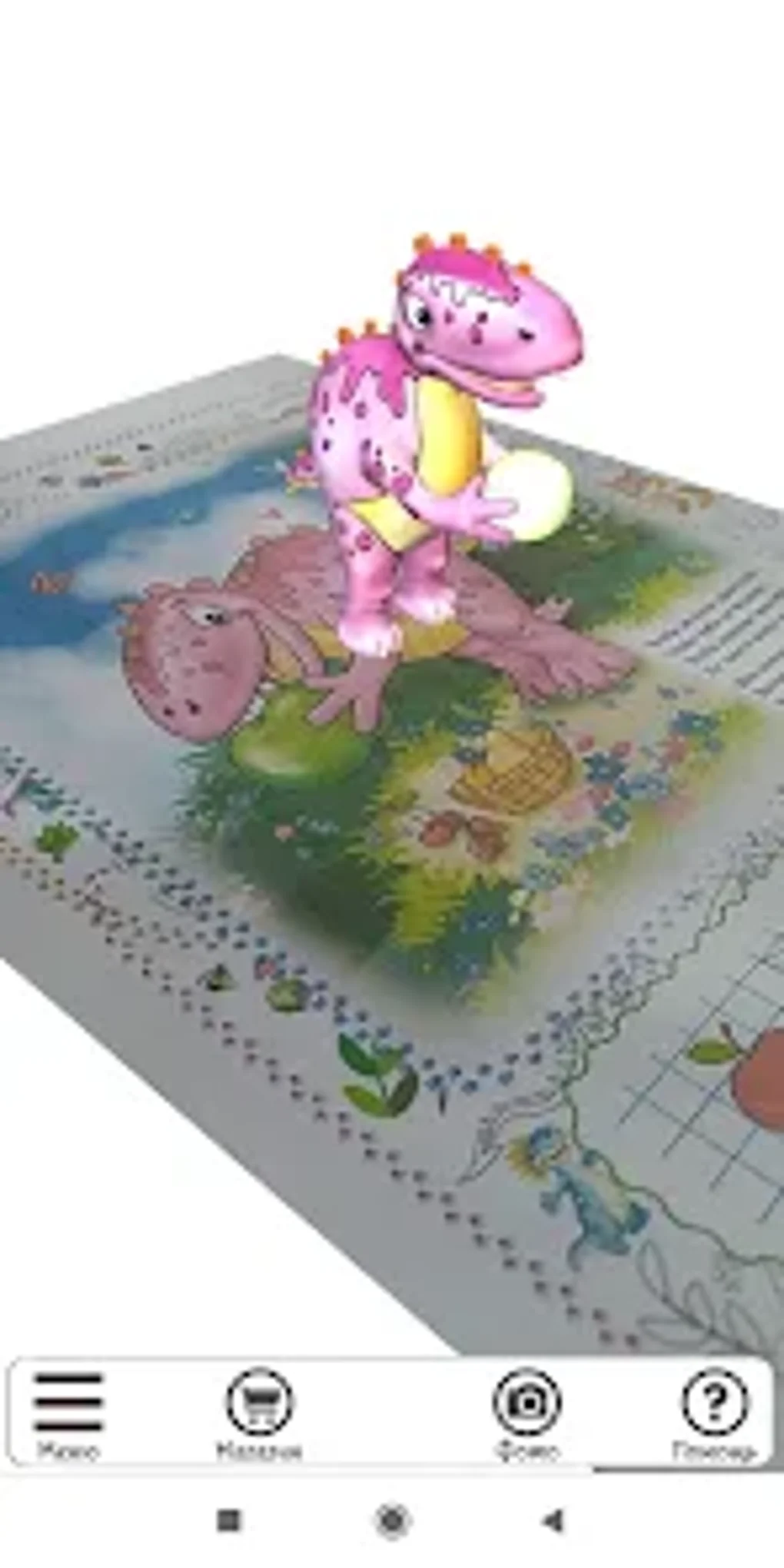 DinoBook ROOSSA para Android - Descargar