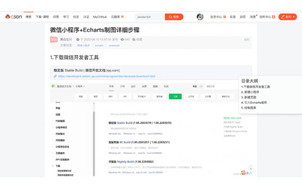 Reading-Progress Google Chrome 용 - 확장 프로그램 다운로드