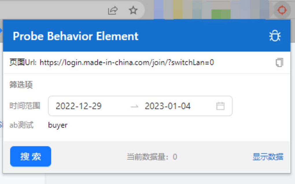 Probe Behavior Element para Google Chrome - Extensión Descargar