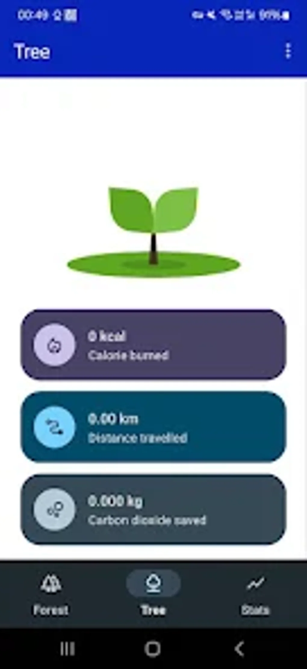 Super Step Track pour Android - Télécharger