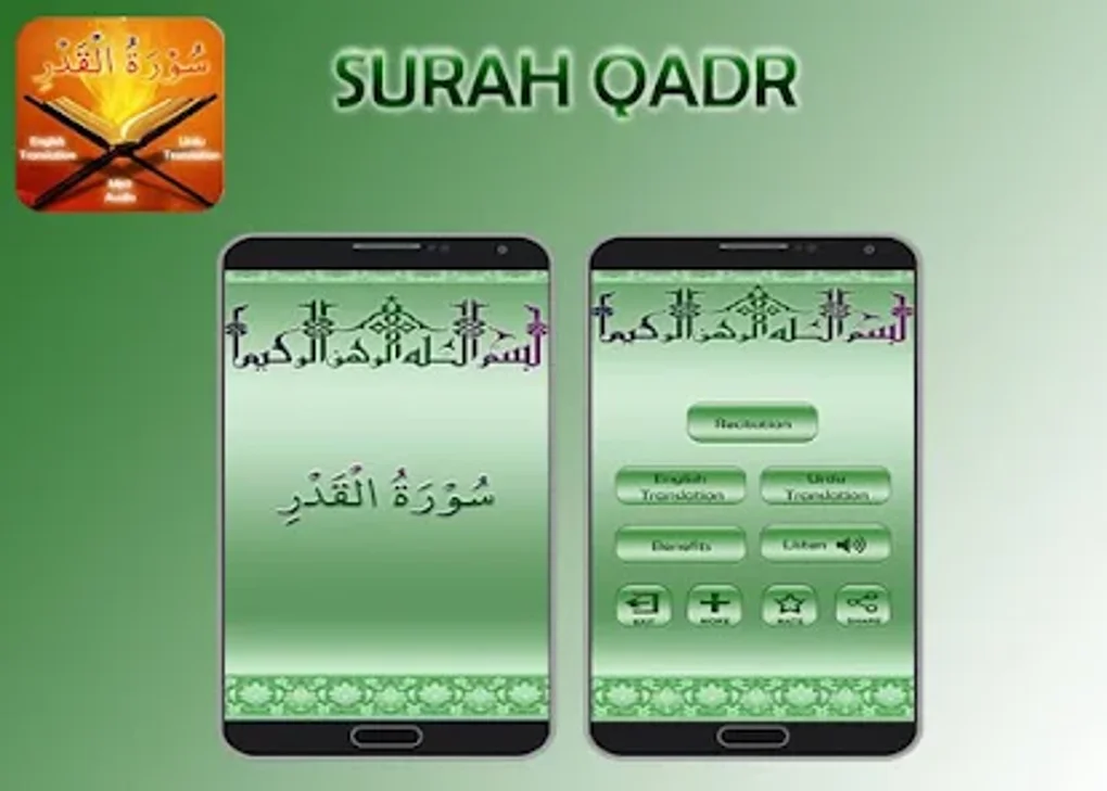 Surah Qadr for Android - Download