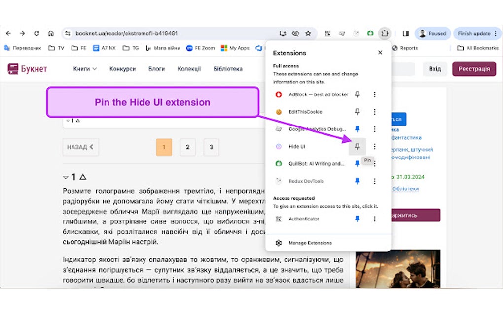 Hide UI สำหรับ Google Chrome - ส่วนขยาย ดาวน์โหลด Hide UI สำหรับ Google Chrome - ส่วนขยาย ดาวน์โหลด