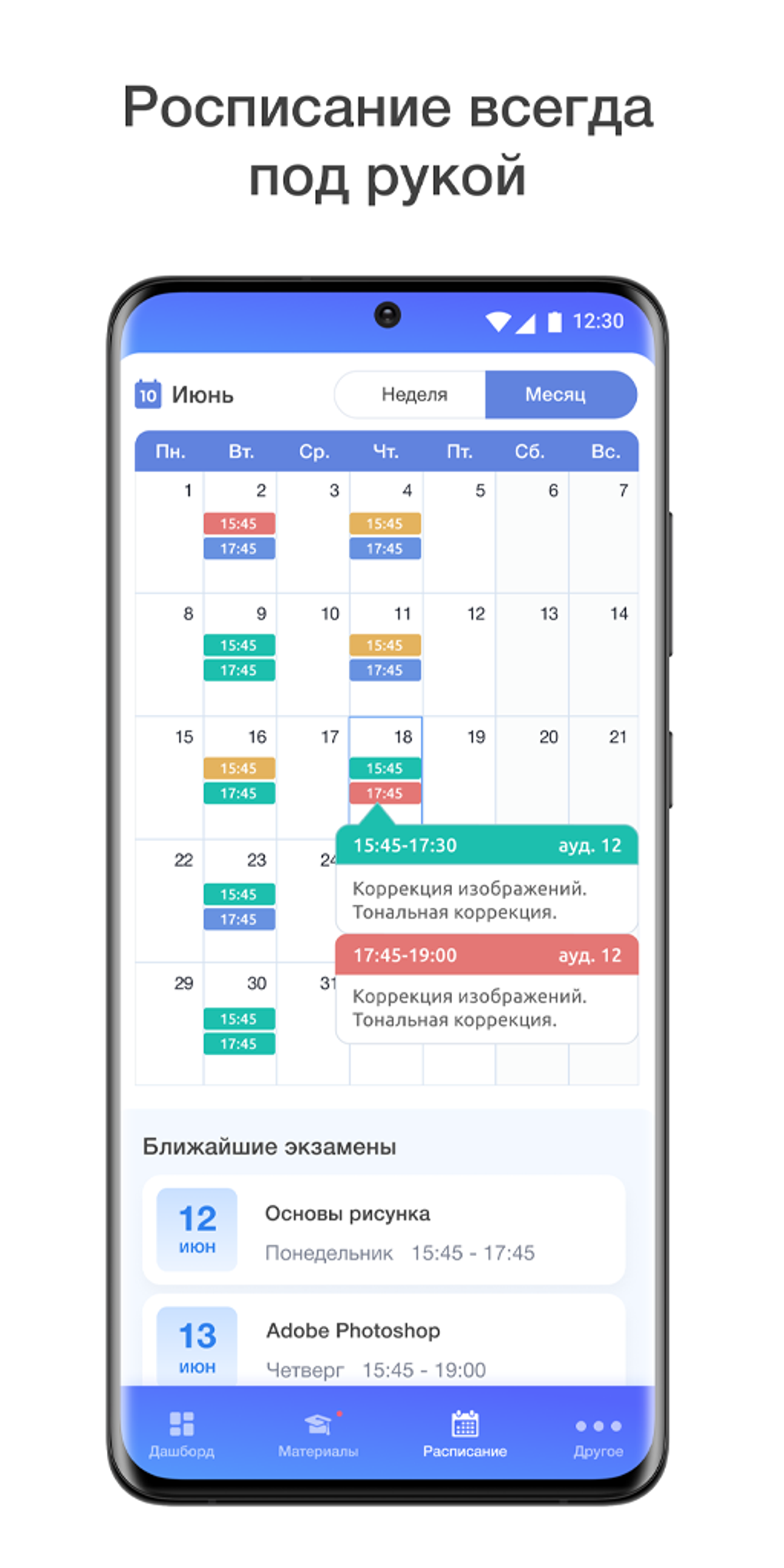 MyStat mobile for Android - Download