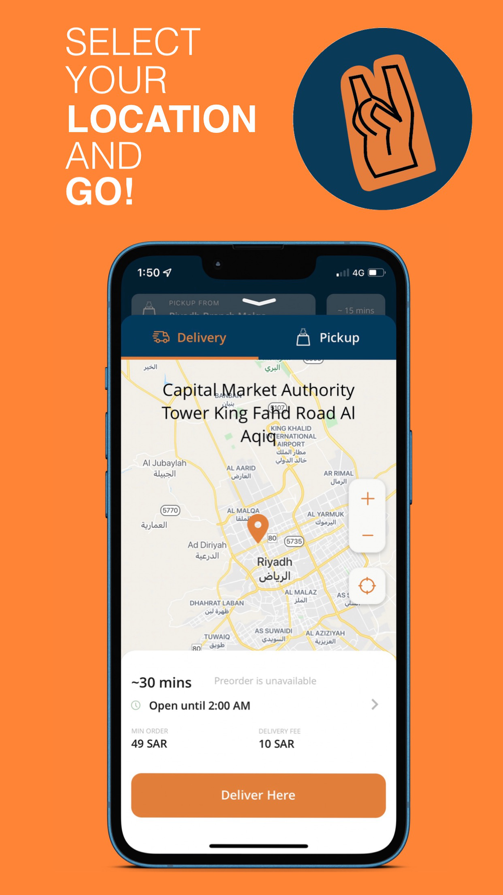 REVE ريڤ for iPhone - Download