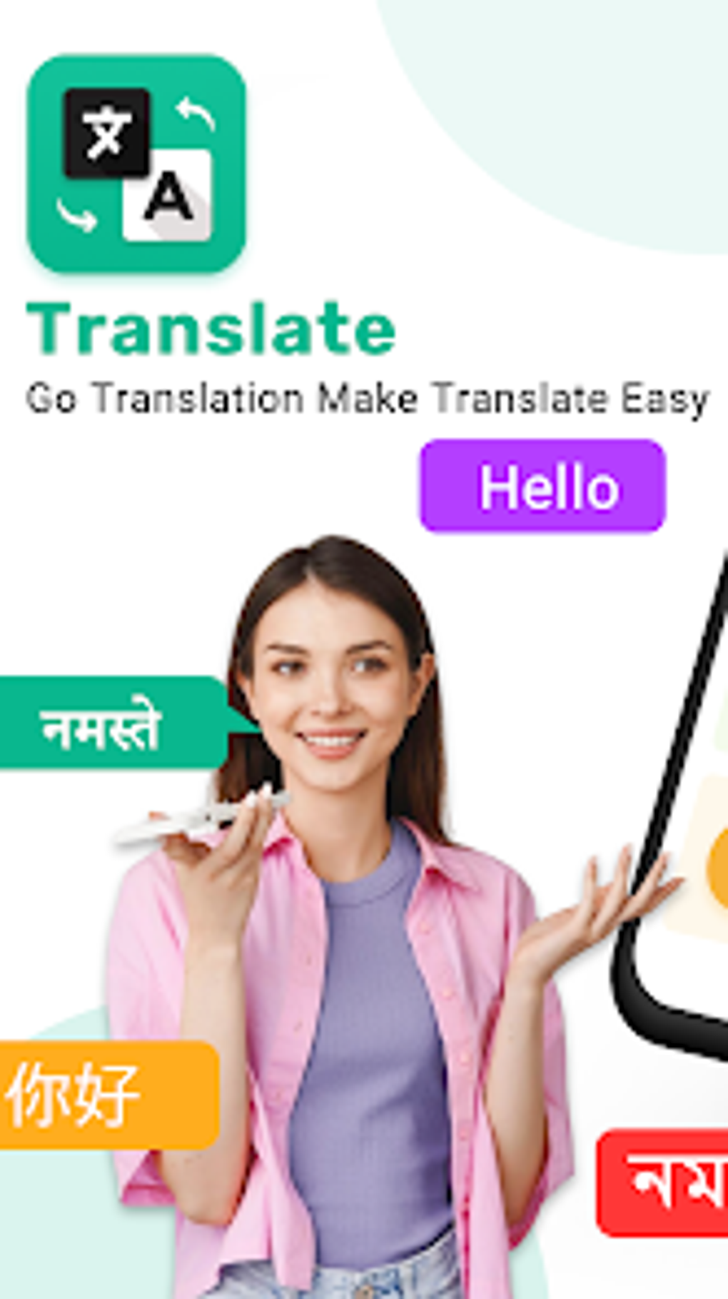 All Language Translator App pour Android - Télécharger