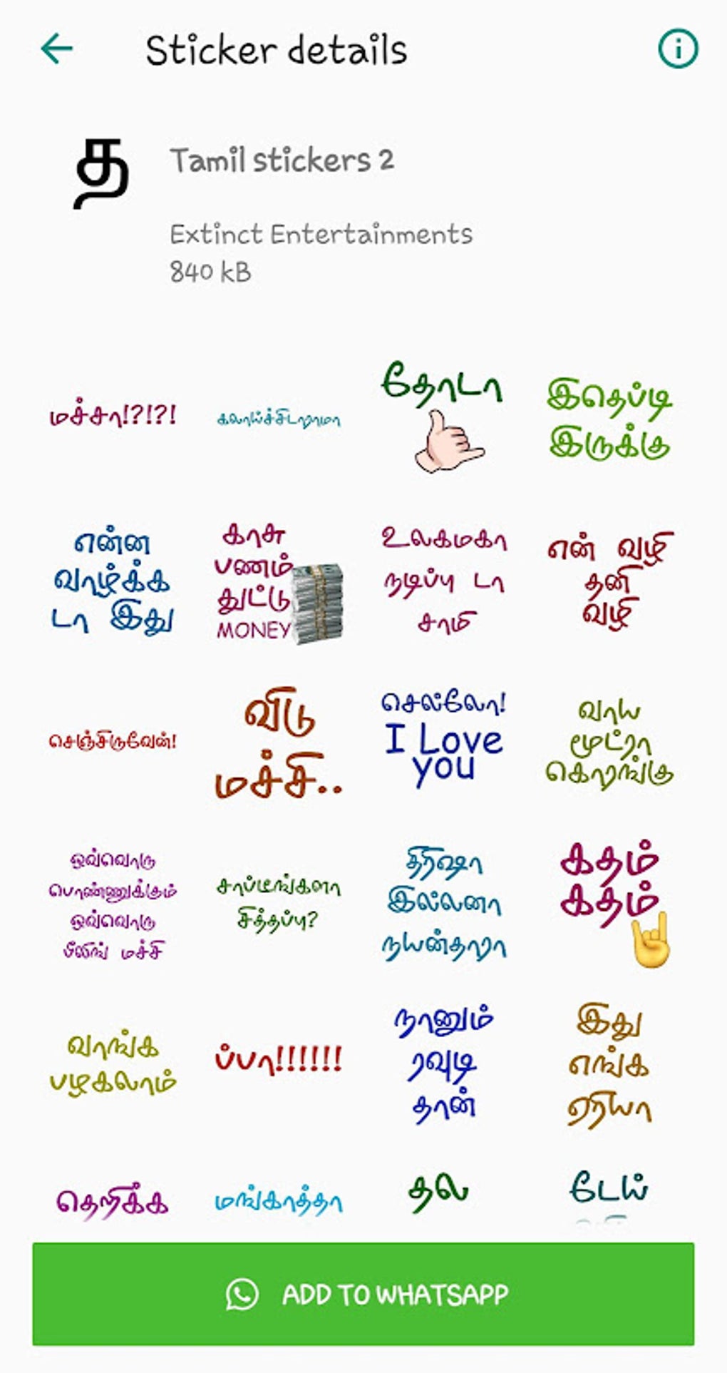 Tamil stickers for WhatsApp APK for Android - Download