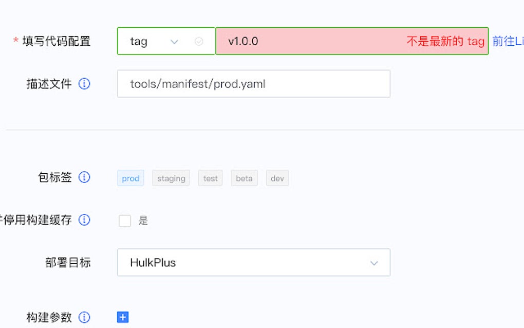 Plus Check Tag for Google Chrome - Extension Download