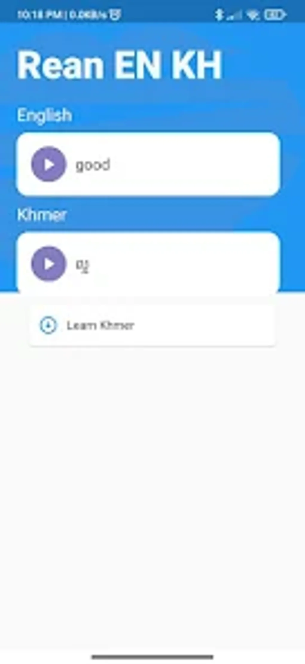 Rean English Khmer for Android - Download