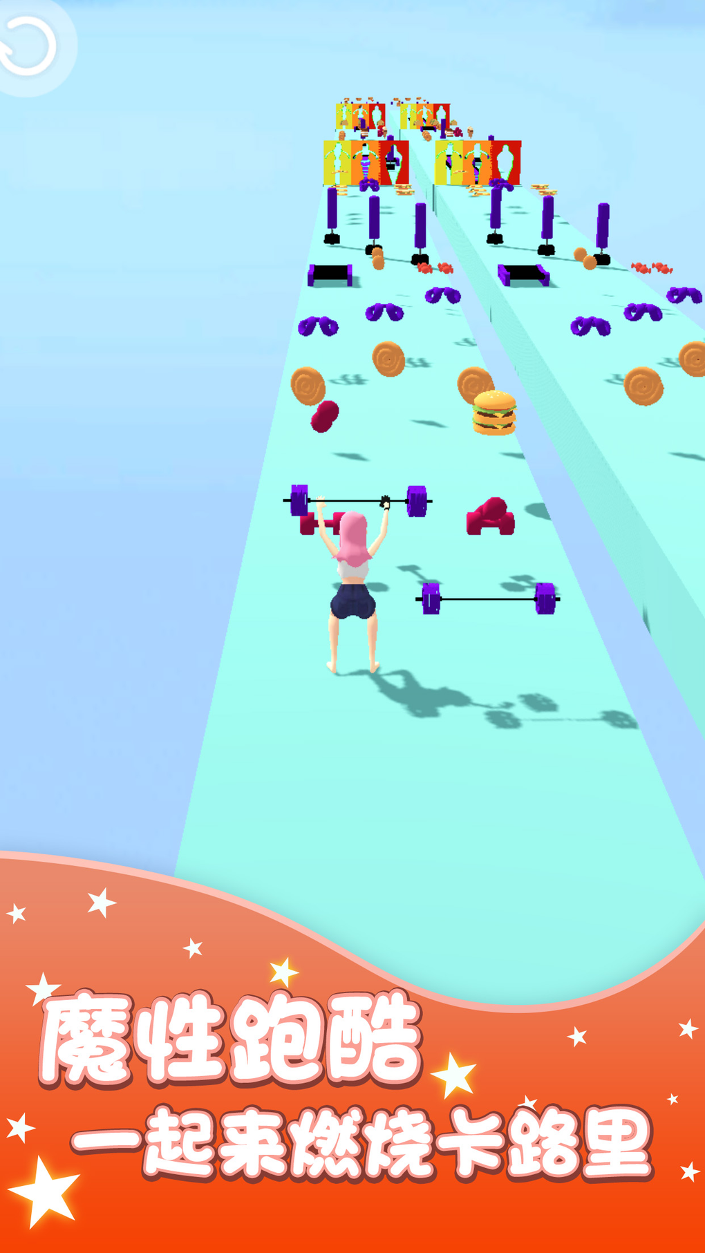 健身走秀我最美-高跟鞋跑酷 for iPhone - Download