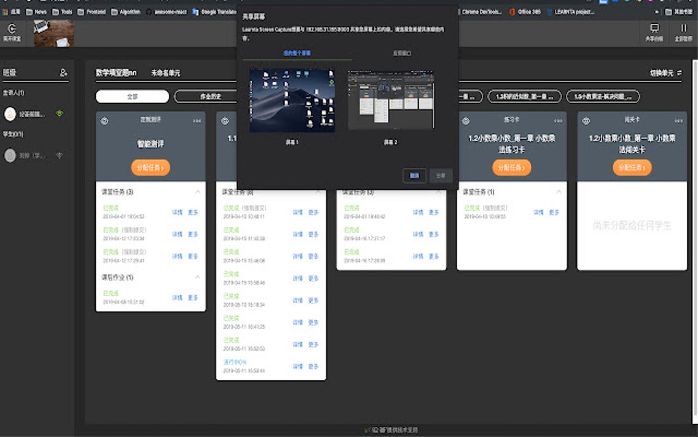 Learnta Screen Capture for Google Chrome - Extension Download