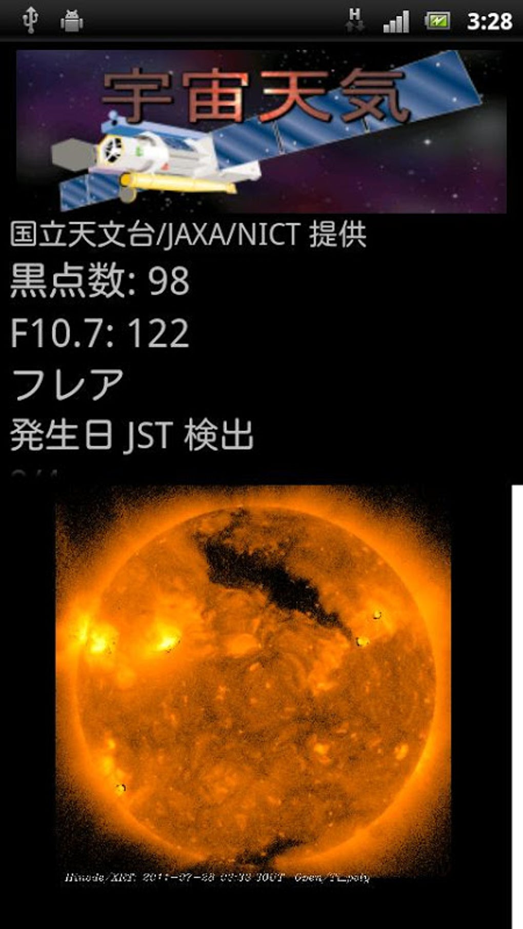 Space Weather APK for Android - Download