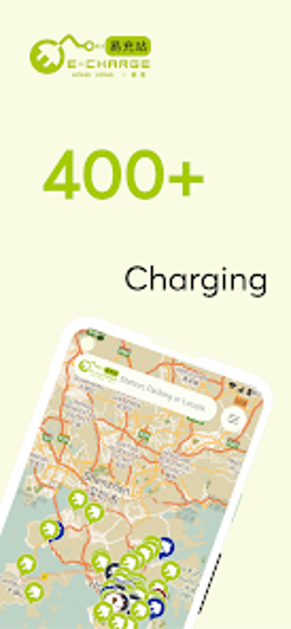 E-Charge HK for Android - Download