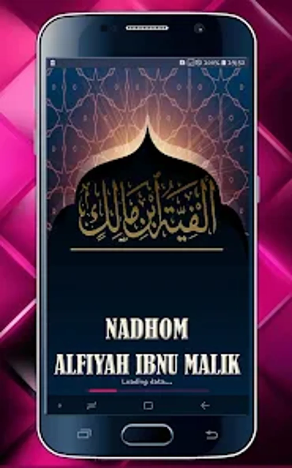 Nadhom Alfiyah Ibnu Malik for Android - Download