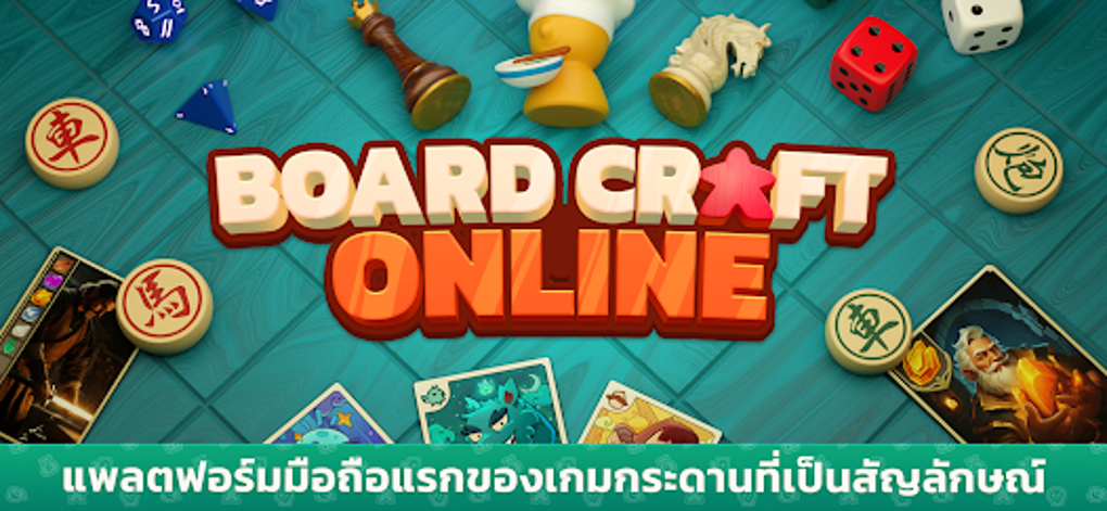 Board Craft Online for Android - Download