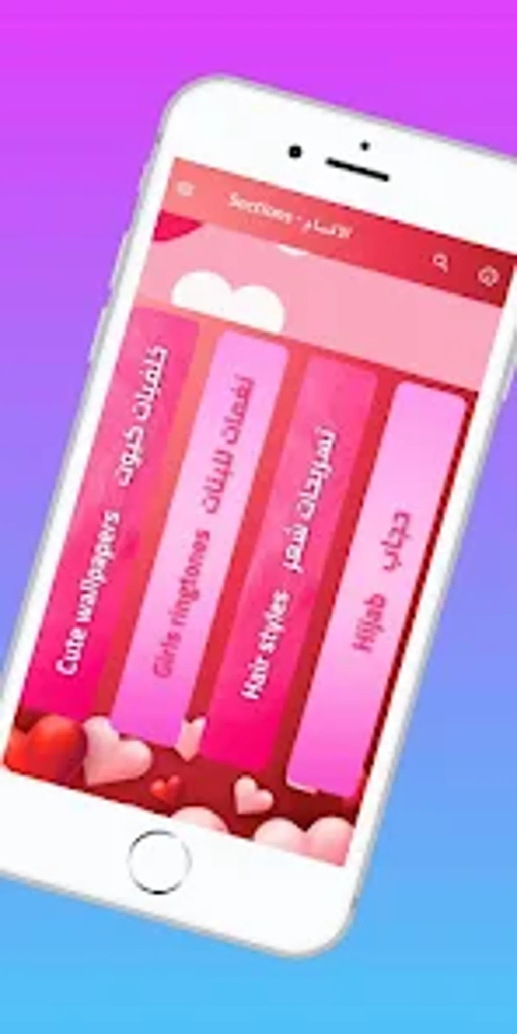Cute wallpapers for girls for Android - Download