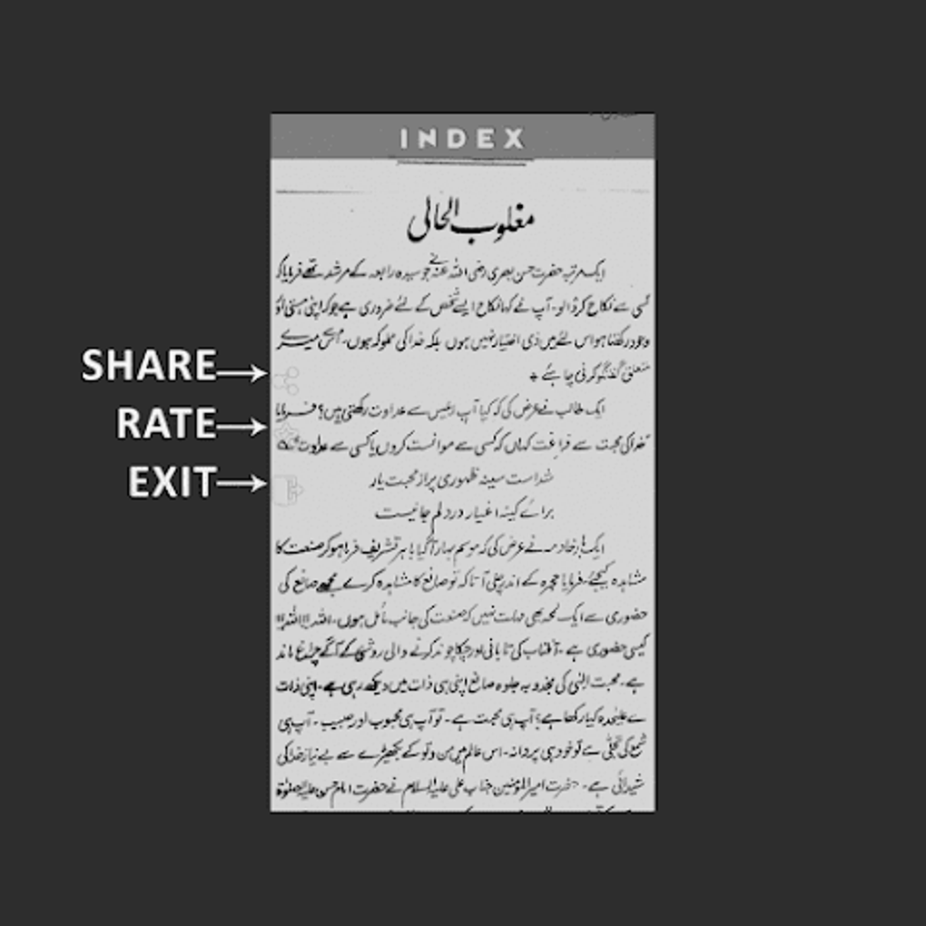 Hazrat Rabia Basri RAH APK for Android - Download