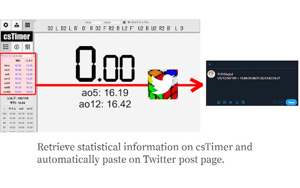 csTimer Parse to Tweet for Google Chrome - Extension Download