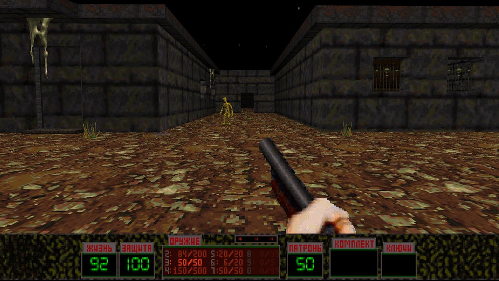 Liquidator - Download