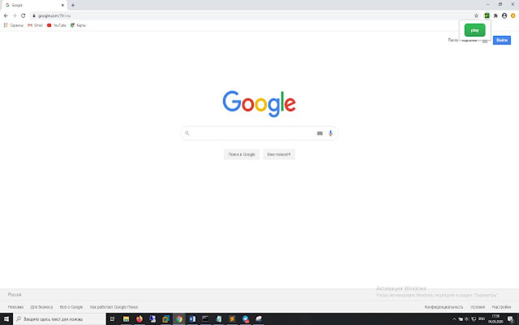 sportu extension para Google Chrome - Extensión Descargar