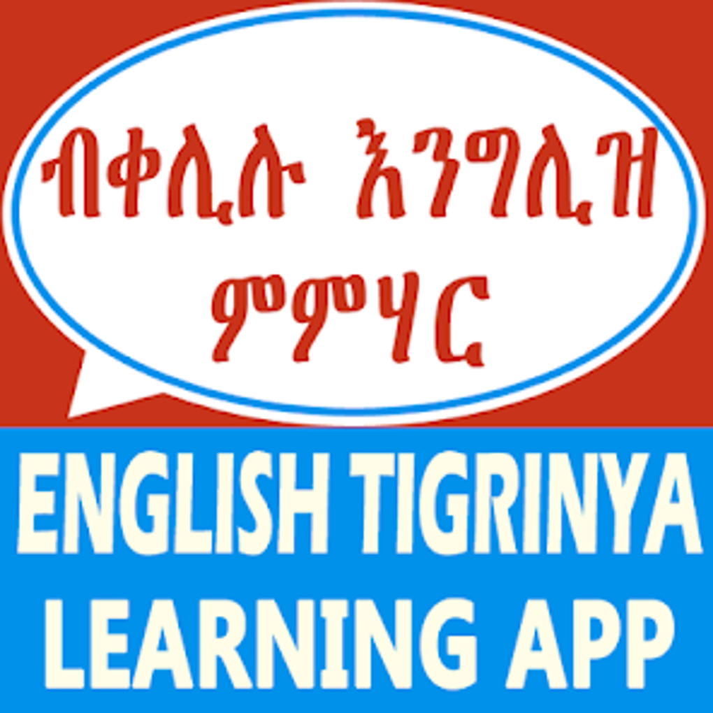 Tigrinya English Learning app for Android - Download