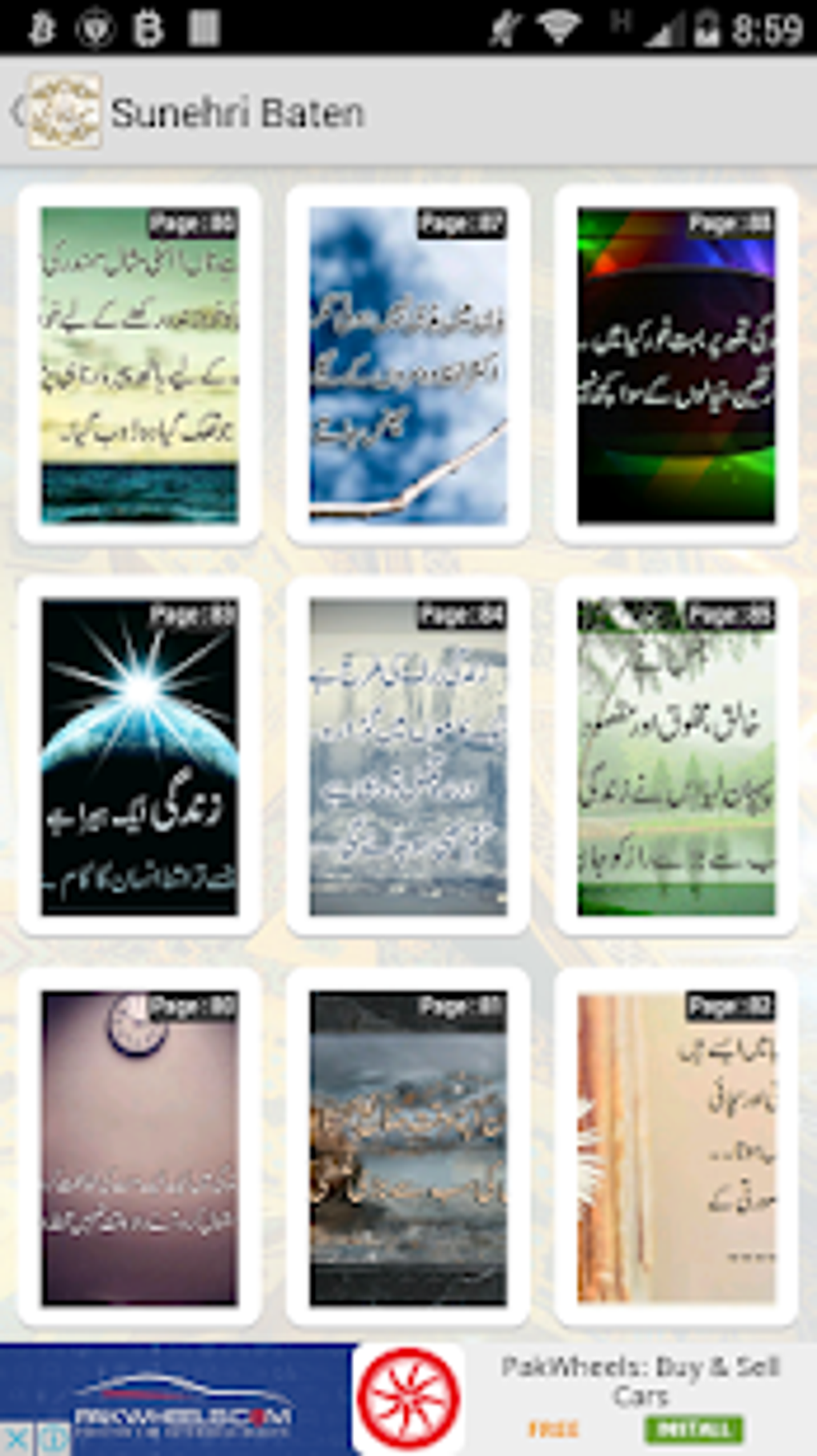 Sunehri Batain in Urdu APK for Android - Download
